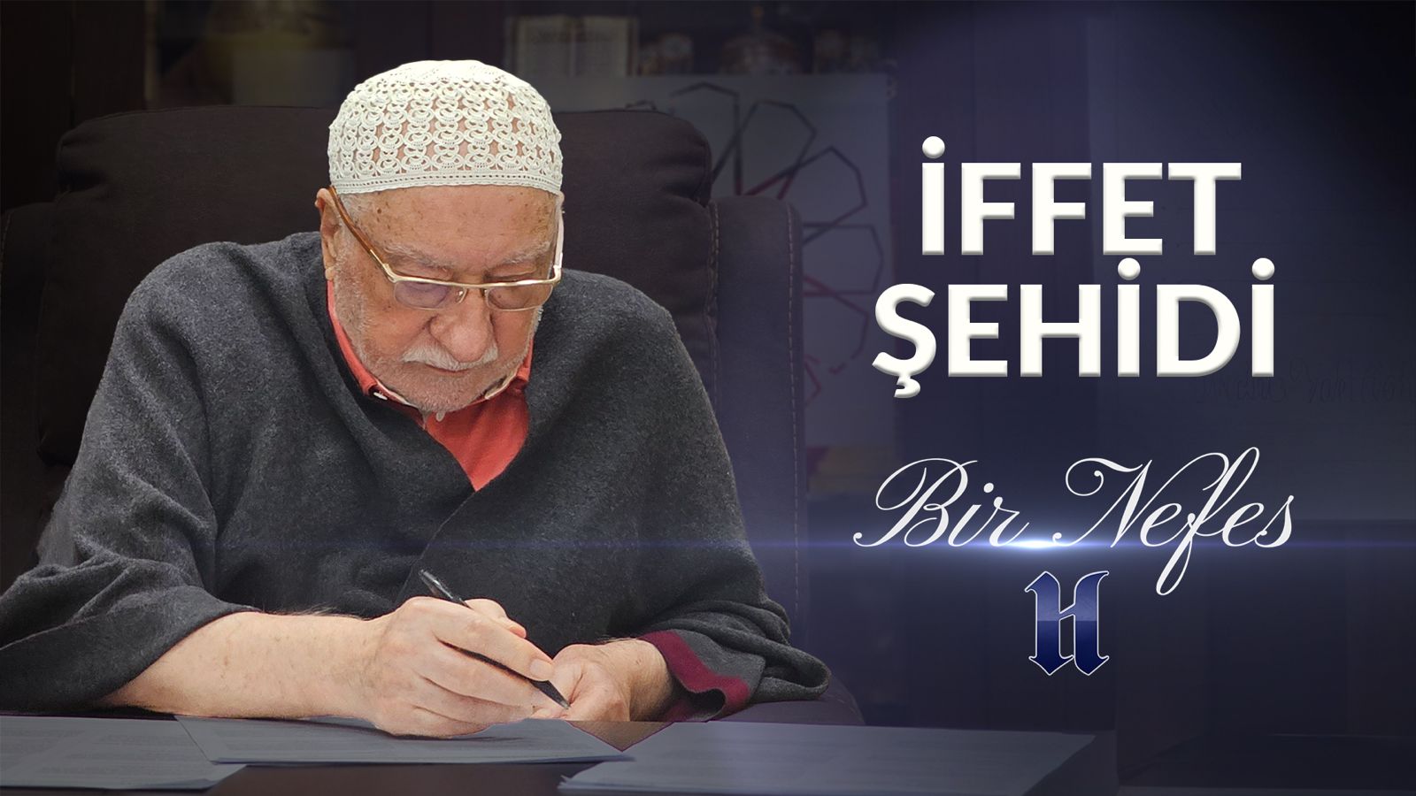 Bir Nefes (55) – İffet Şehidi - Fethullah Gülen Hocaefendi'nin sohbetleri